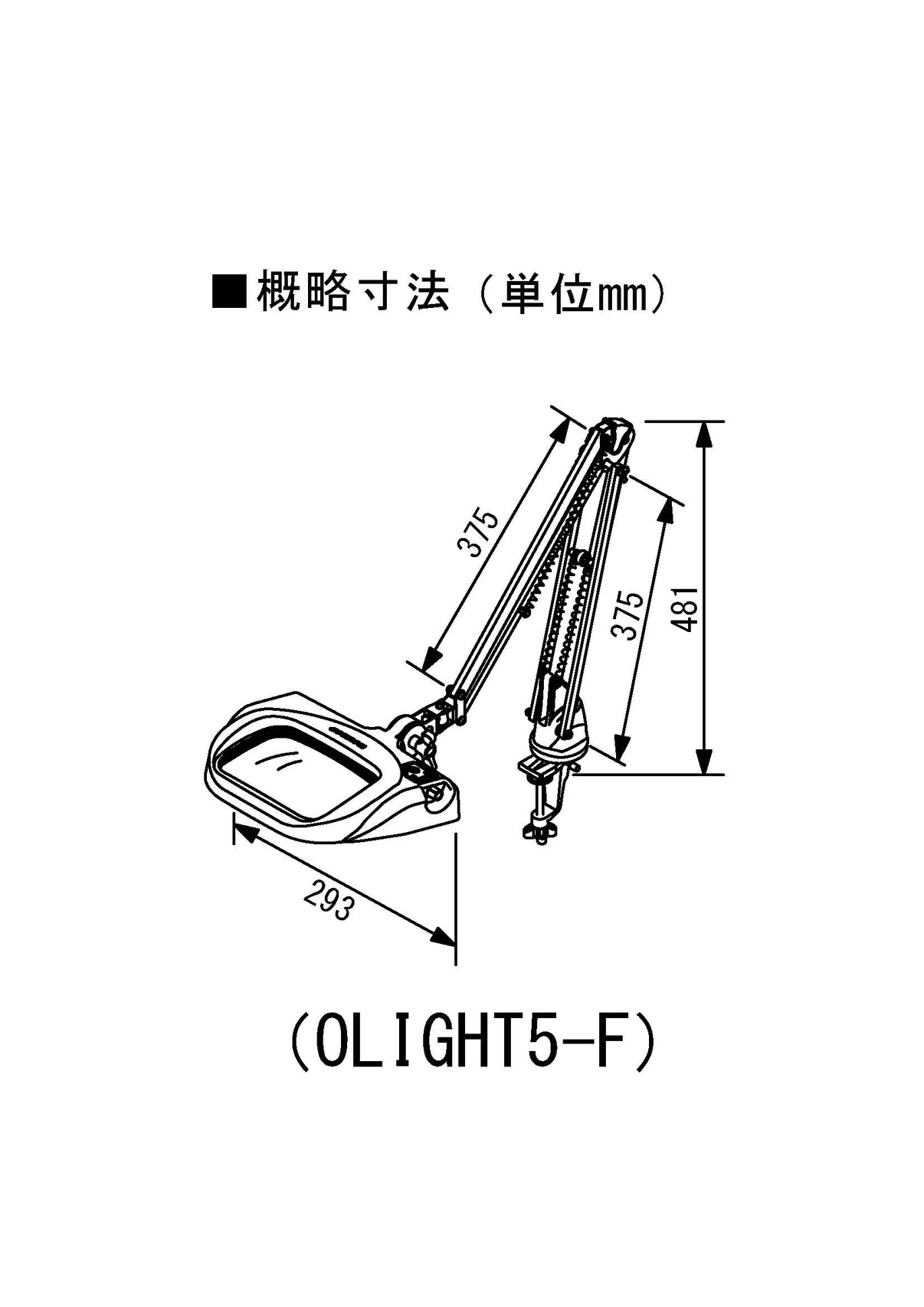 OLIGHT5-F LED照明拡大鏡 – オーツカ光学公式オンラインショップ